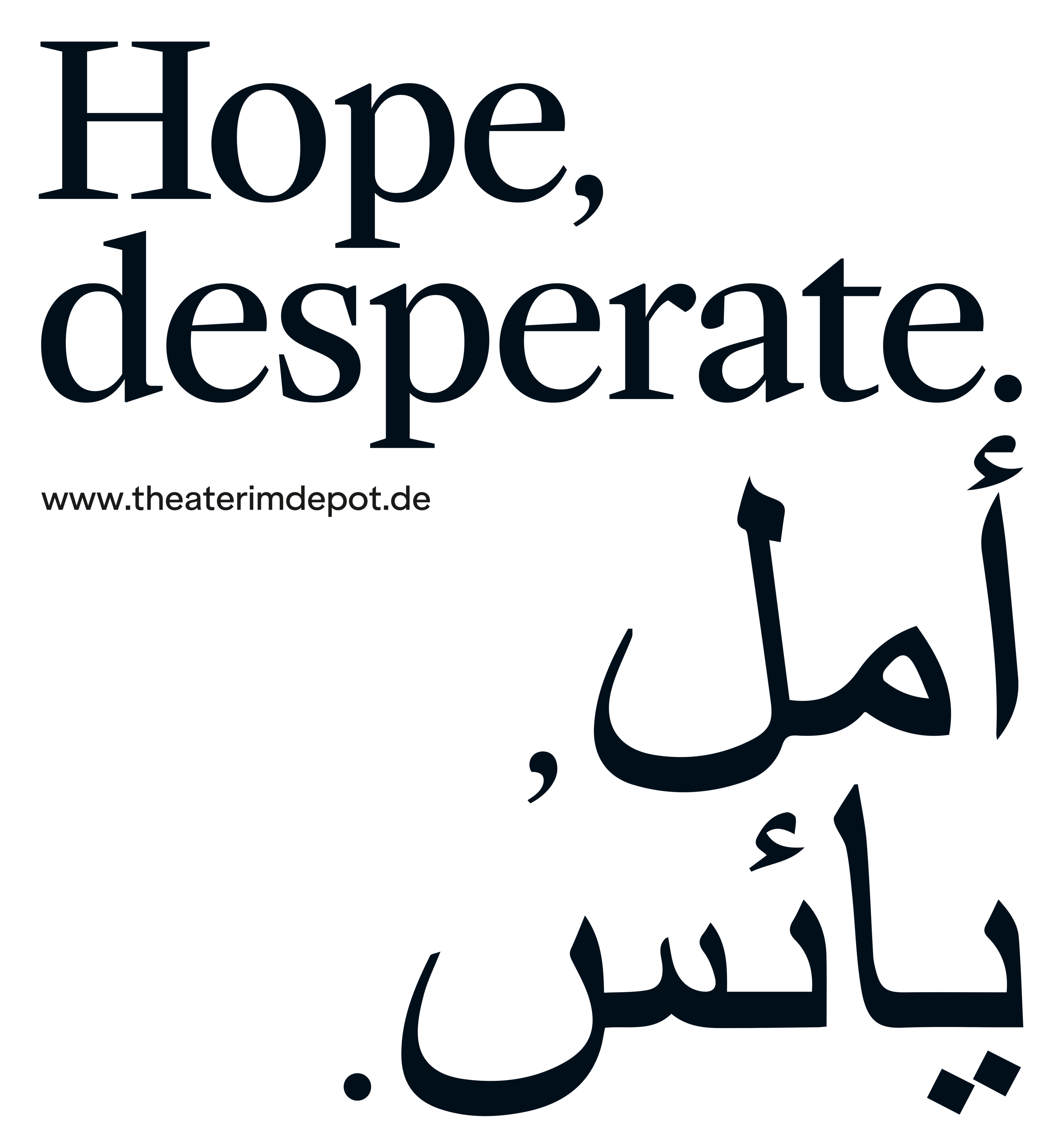 Ten Ten Team — Theater im Depot